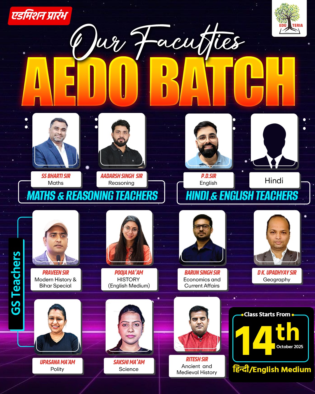 BPSC AEDO BATCH 2025 - Best Online Class for AEDO Exam Preparation